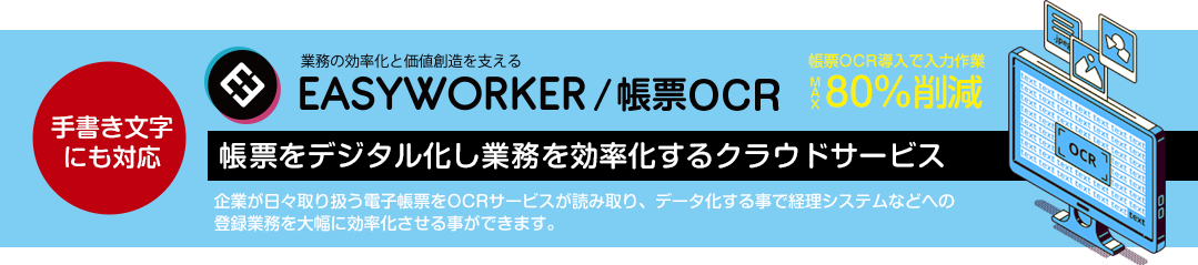 株式会社デジタルワークフォース